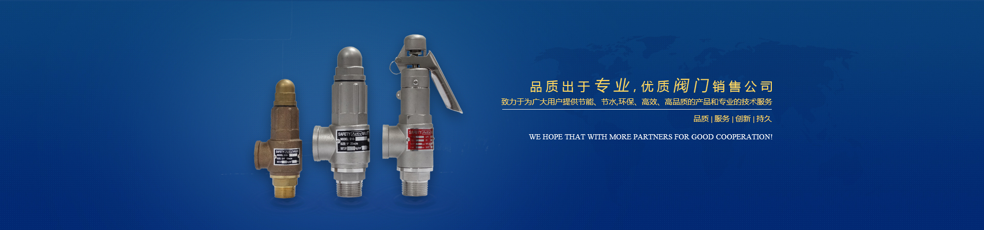 爱尔特|AETV安全阀，AETV不锈钢减压阀，AETV自动补水阀，AETV不锈钢排气阀，破真空阀，ITAP阀门，YORK单向阀，VAREM膨胀 ...